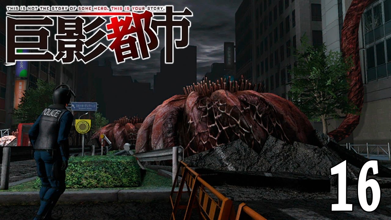 Kyoei Toshi (City Shrouded in Shadow) ~ Stage 16 - YouTube