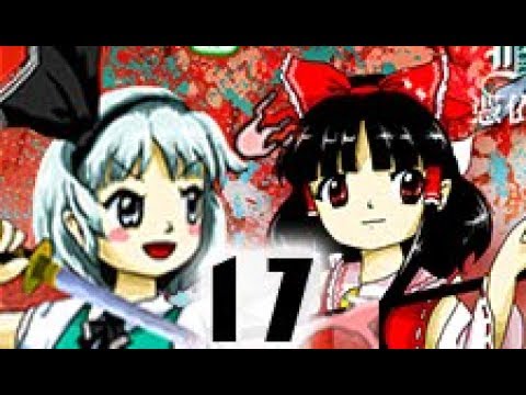 TOUHOU 17 IS HERE (REAL) - Touhou 17 Wily Beast and Weakest Creature ...