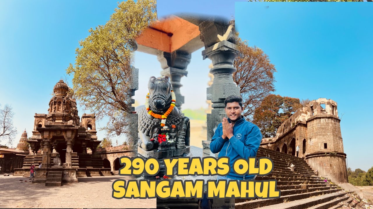 1290 YEARS OLD SANGAM MAHUL - YouTube