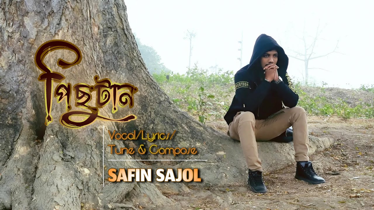 Pichutan By SAFIN SAJOL - YouTube