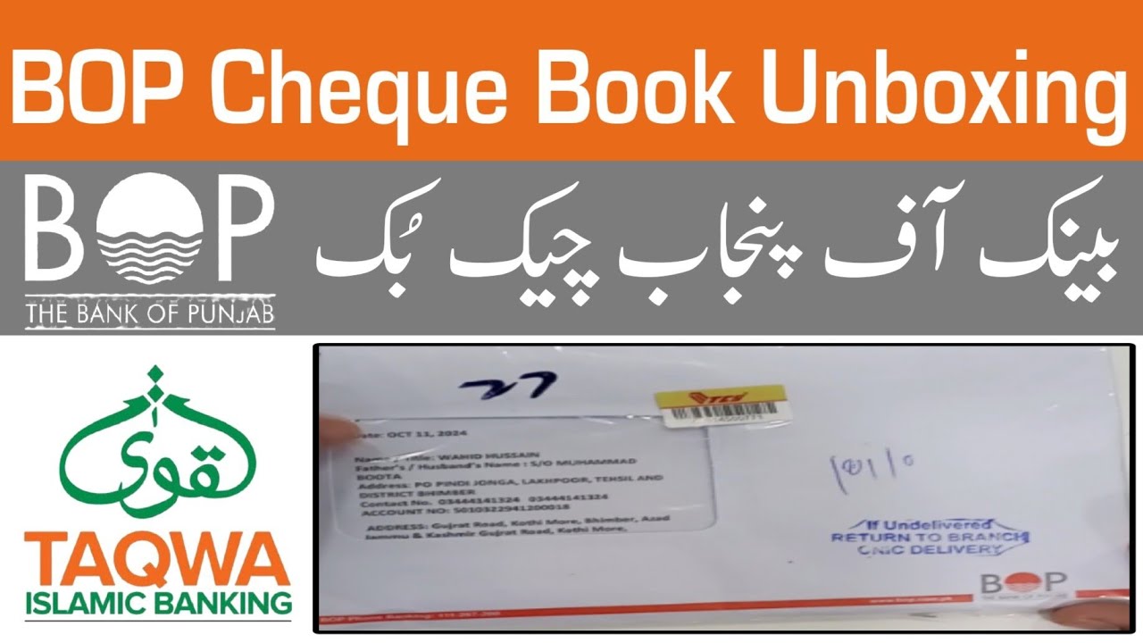 Bank of Punjab Cheque Book Unboxing| BOP Taqwa Islamic Banking Cheque ...