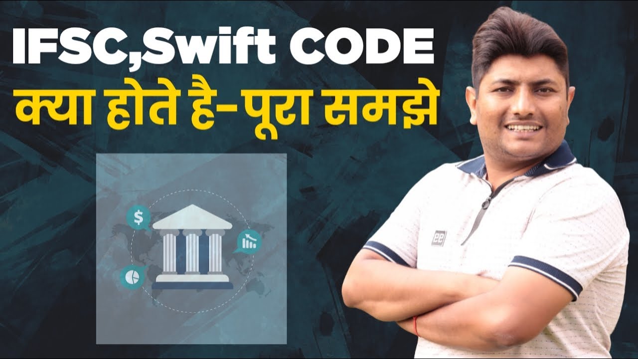 How to get swift code in any bank branch | what is Ifsc code in Hindi ...