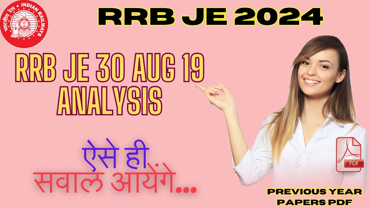 RRB JE 2024/ RRB JE PAPER 30 AUG 2019 CBT 2 ANALYSIS, RRB JE PREVIOUS ...