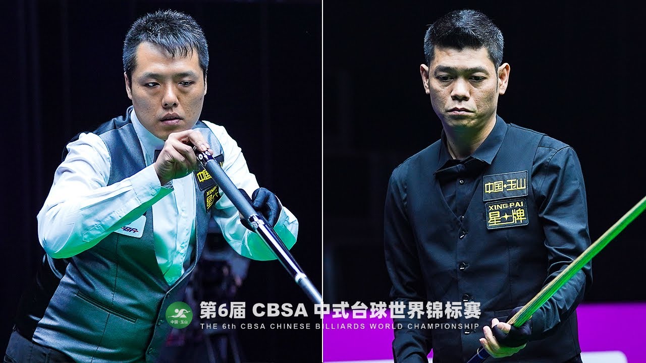 QT_Jung-Lin CHANG 張榮麟 vs BUI Duc Son｜2023 Chinese Billiards World ...