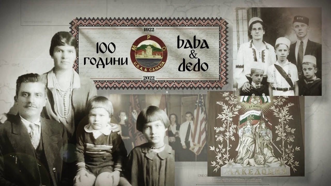 100 години Baba&Dedo | БТВ Репортерите (24.09.2022) - YouTube