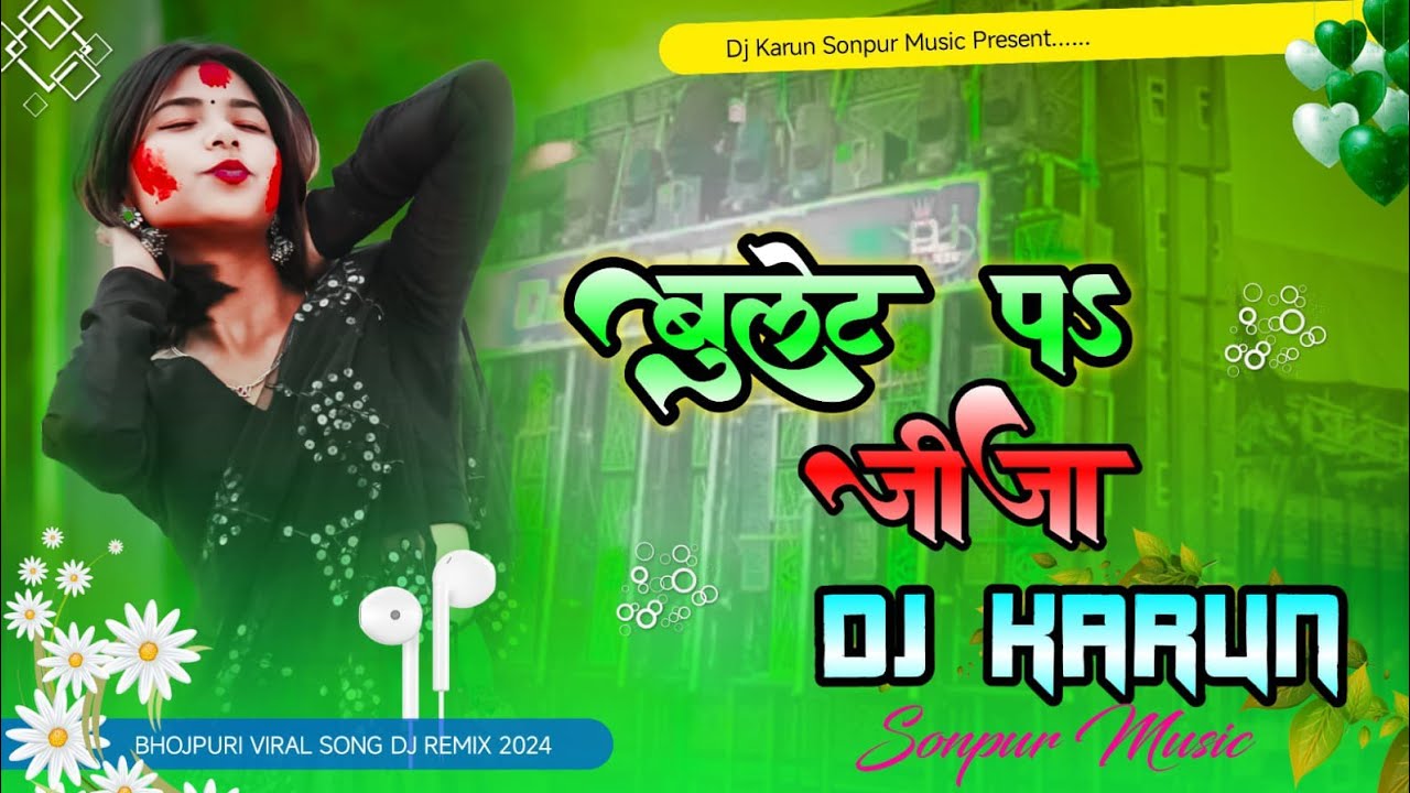 TikTo__Viral_Dj__Song//Bullet_Par_JiJa_-_Trending_Bhojpuri_Song//Sonpur ...