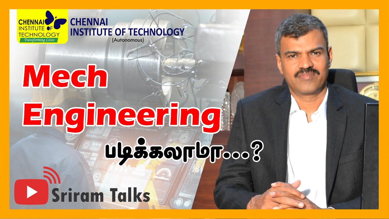 Core Engineering படிக்கலாமா? | MECH, MCT, CIVIL, EEE | Sriram Talks - YouTube