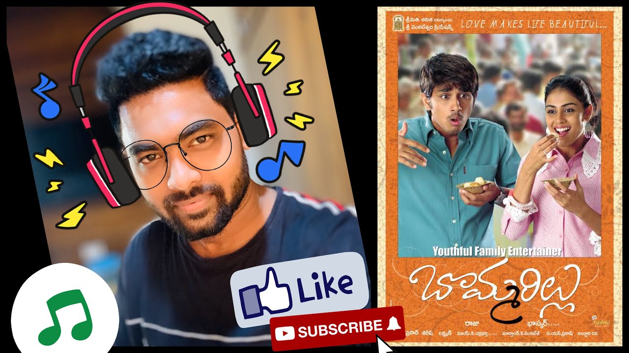 Bommani Chuste || Bommarillu Movie || Sandeep Devisetty - YouTube
