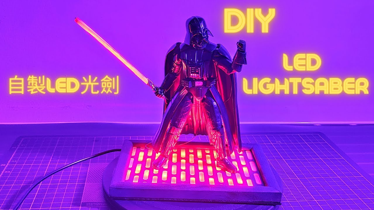 How I Made LED Filaments Lightsaber Diorama with BANDAI 1:12 Scale ...