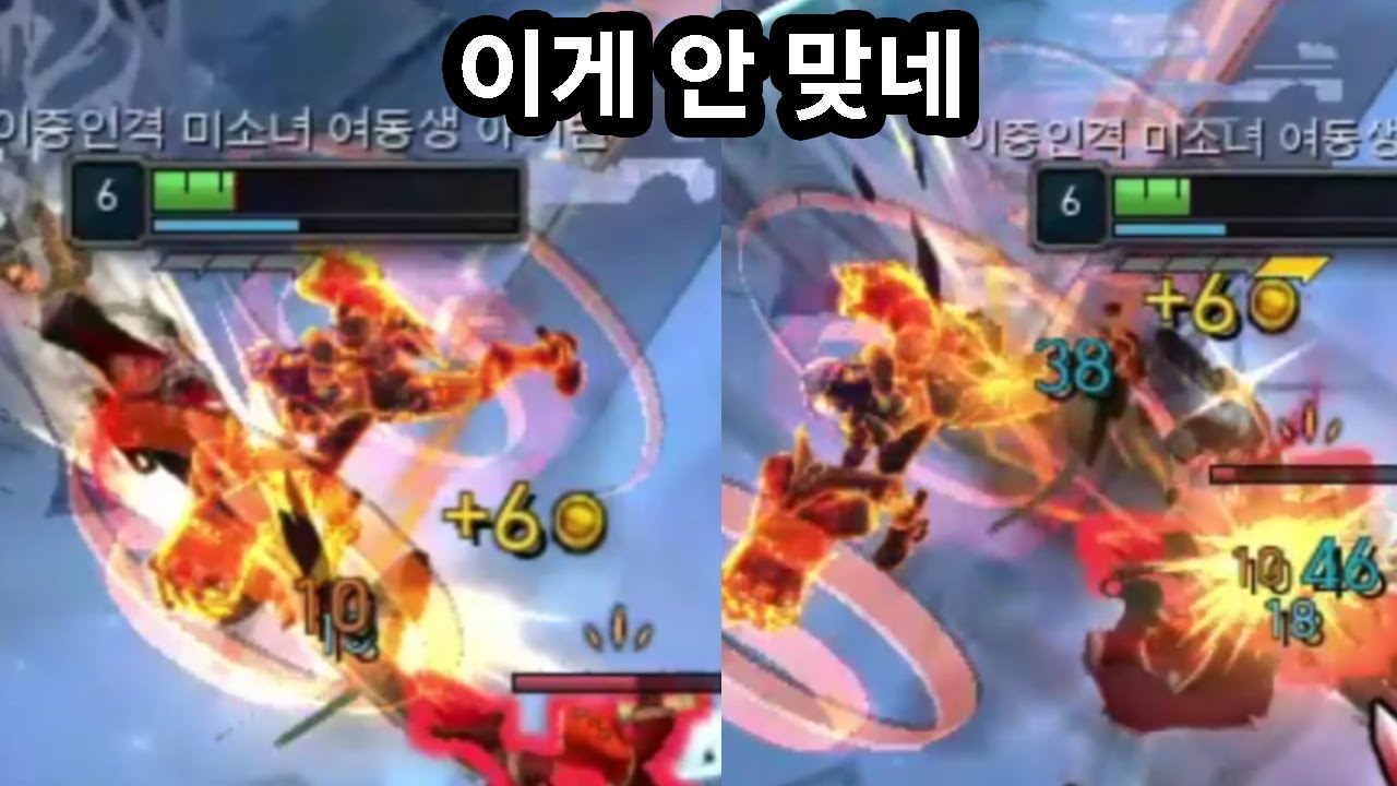 주인장의 오늘자 밤 반찬 【리그 오브 레전드 칼바람 나락 하이라이트 14】 Youtube