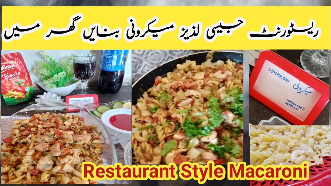 How to Make Macroni | میکرونی ریسیپی | Restaurant Style Macaroni ...
