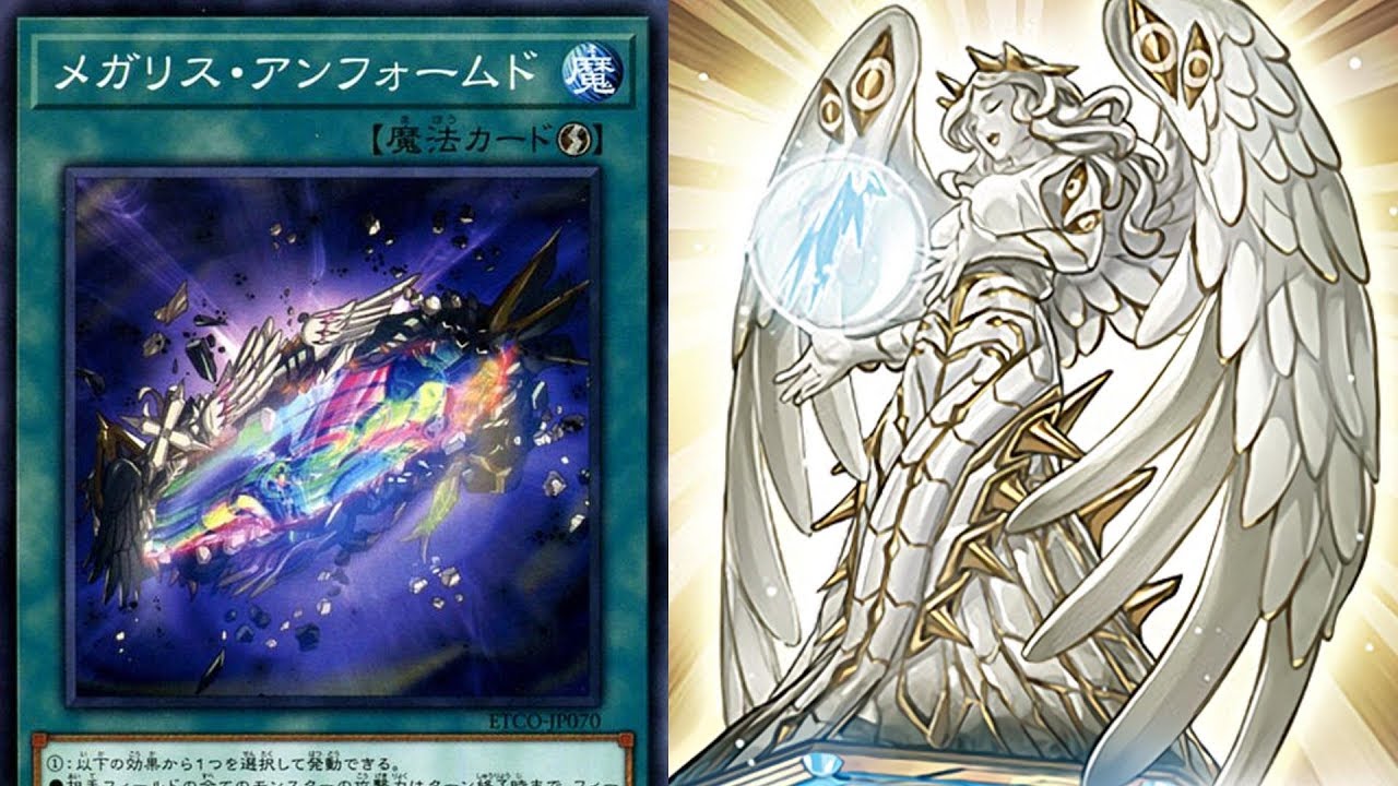 Megalith Unformed basically functions as a Ritual Spell (that they didn ...