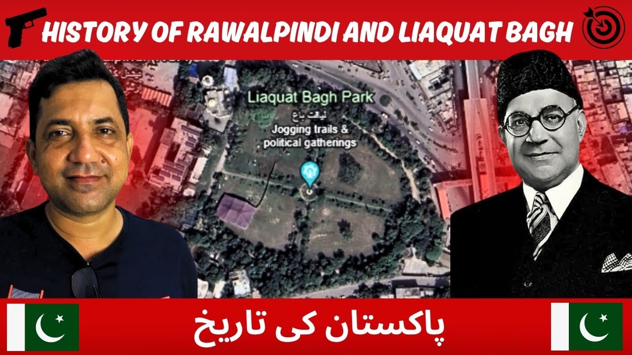 HISTORY OF LIAQUAT BAGH | RAWALPINDI - YouTube