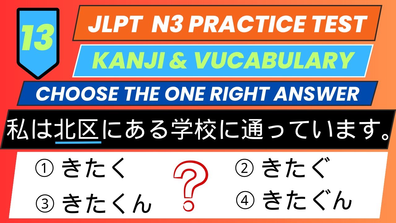 JLPT N3 Practice Test KANJI & VOCABULARY 13 - YouTube
