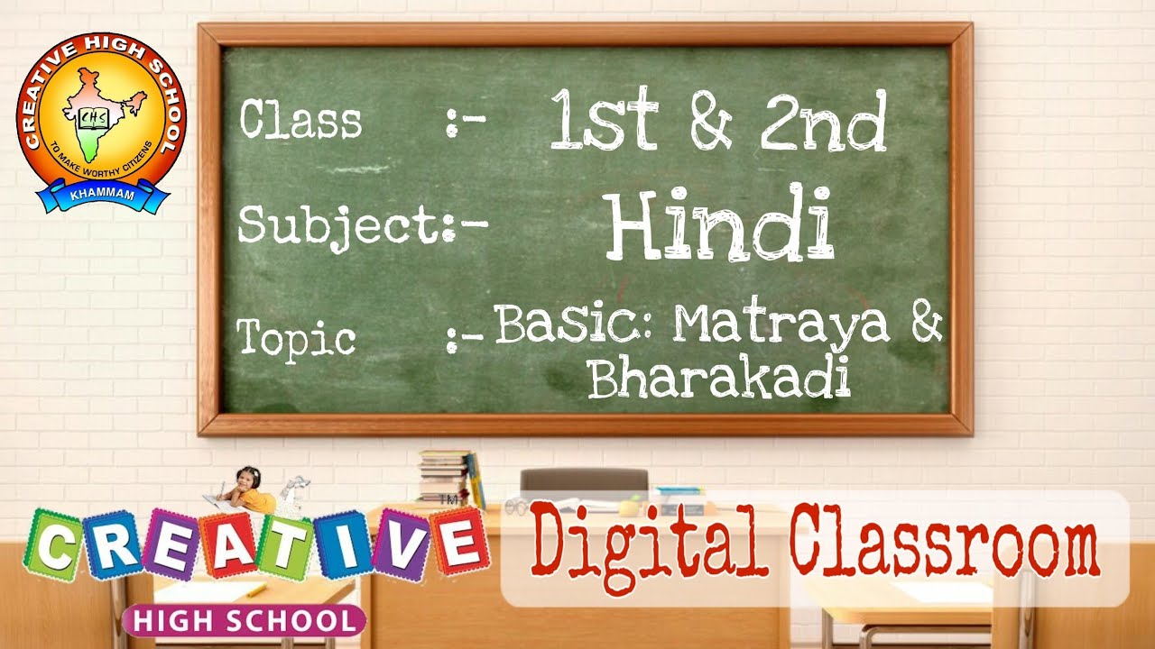 Hindi Basics: Matraya & Bharakadi - YouTube