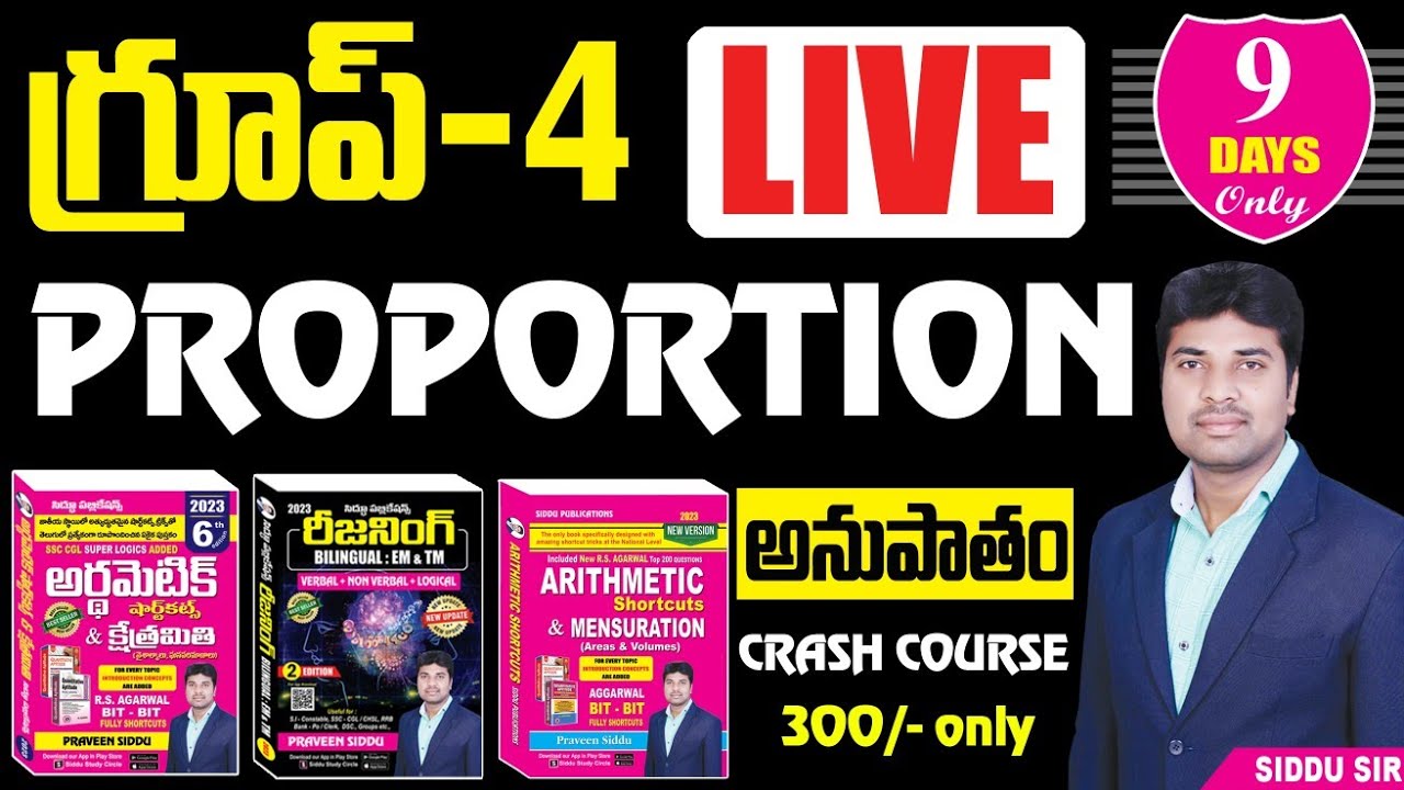 GROUP - 4 LIVE🔴||👉 కేవలం 9 రోజులు మాత్రమే🔥|| ARITHMETIC || PROPORTION ...