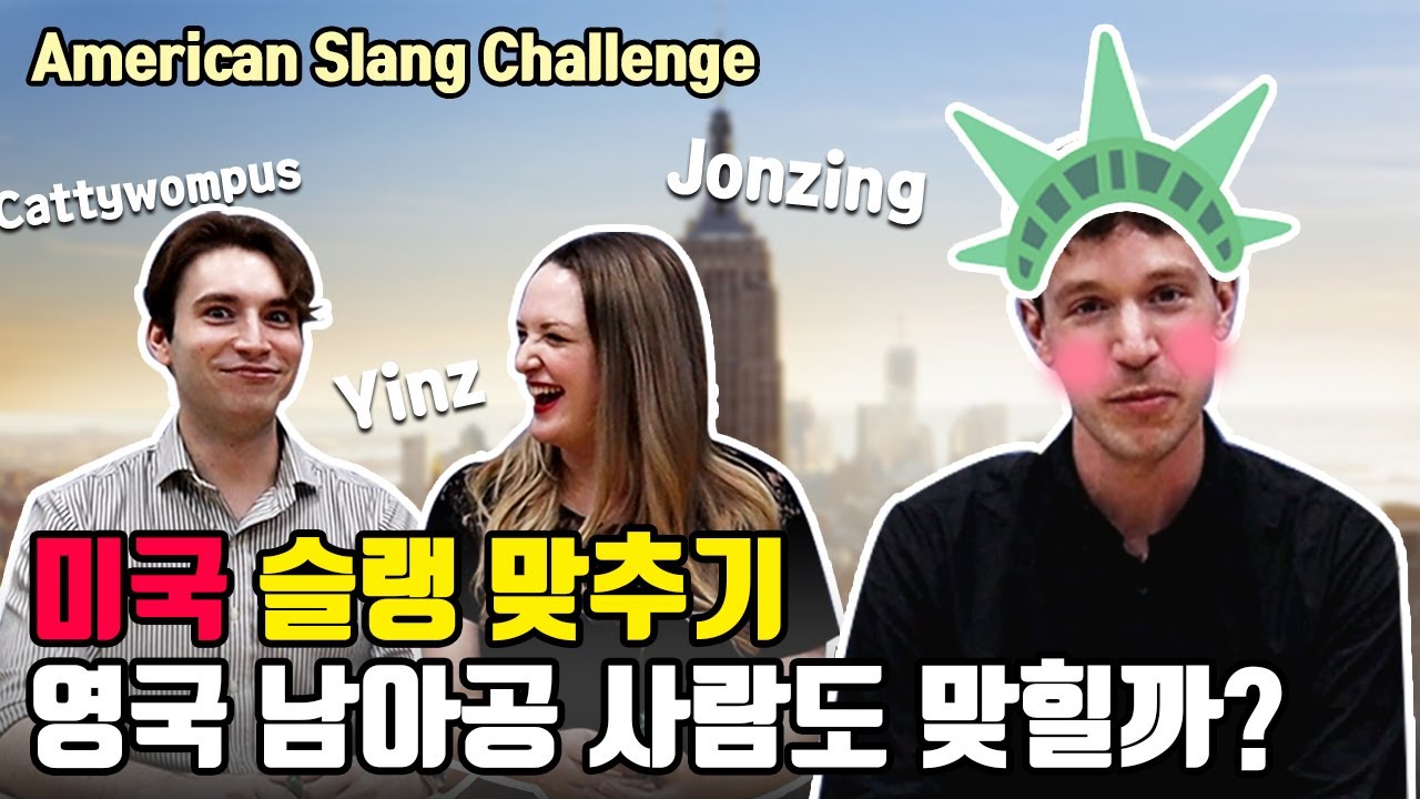 [Pagoda One] American Slang Challenge! Sam VS Chantelle, Who Won? - YouTube