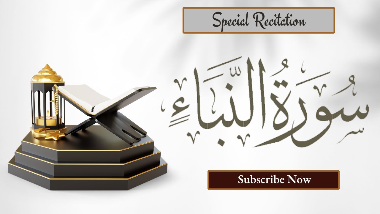 78 Surah An-Nabaa with Translation | Understanding the Great Book of ...