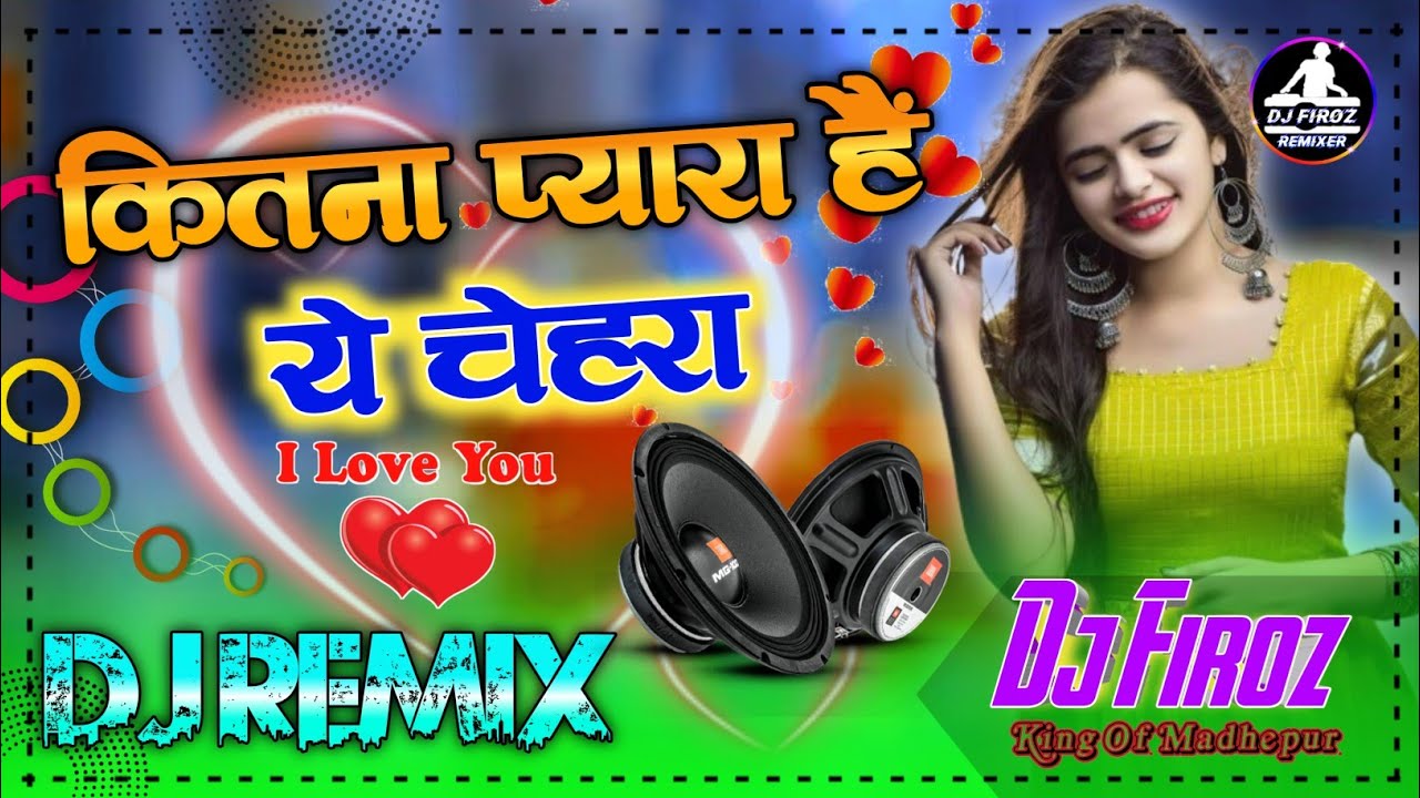 Kitna Pyara Hai Ye Chehra {Dj Remix} Love Special Dholki Mix Old Is ...