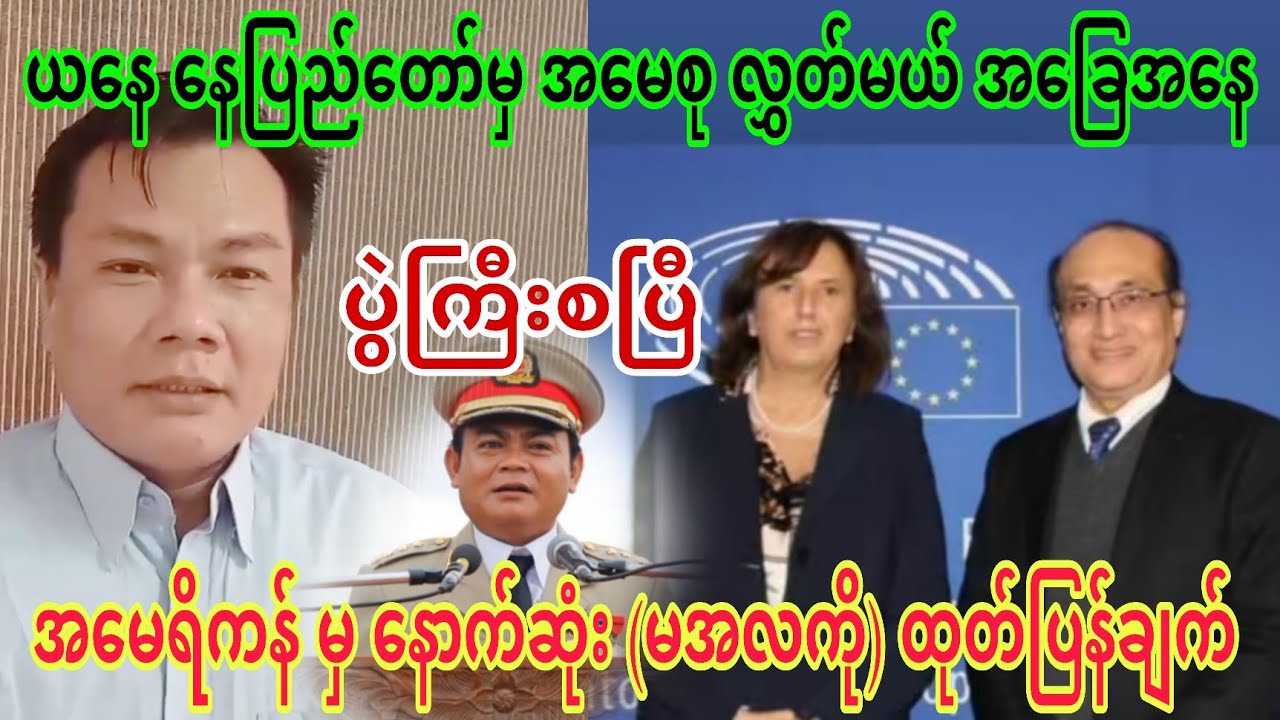 16 June 2024 - YouTube