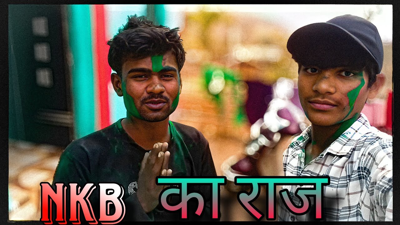 NKB ROSTER ।। का राज उससे मिलके पता चला। Royal Deva vlogs #nkbroster #viral @NKBROSTER - YouTube