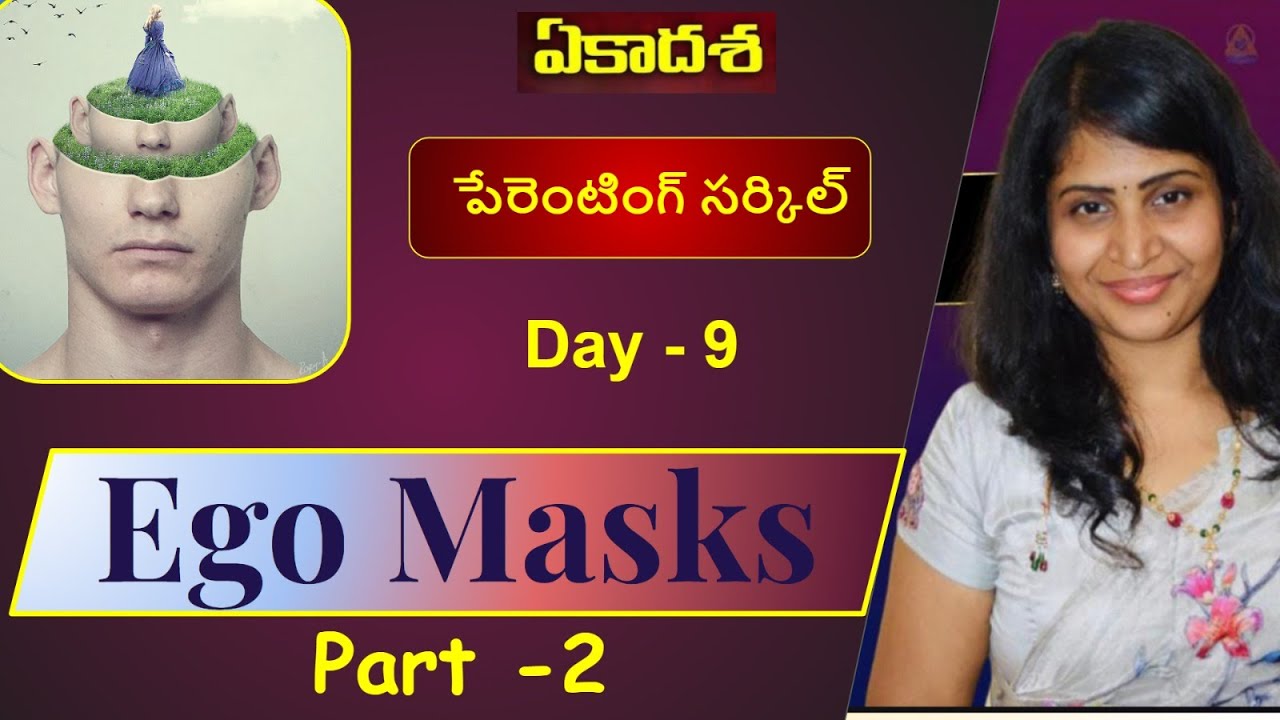Parenting Circle; Day -9; Ego Masks (part -2) By Devi Chakka - YouTube