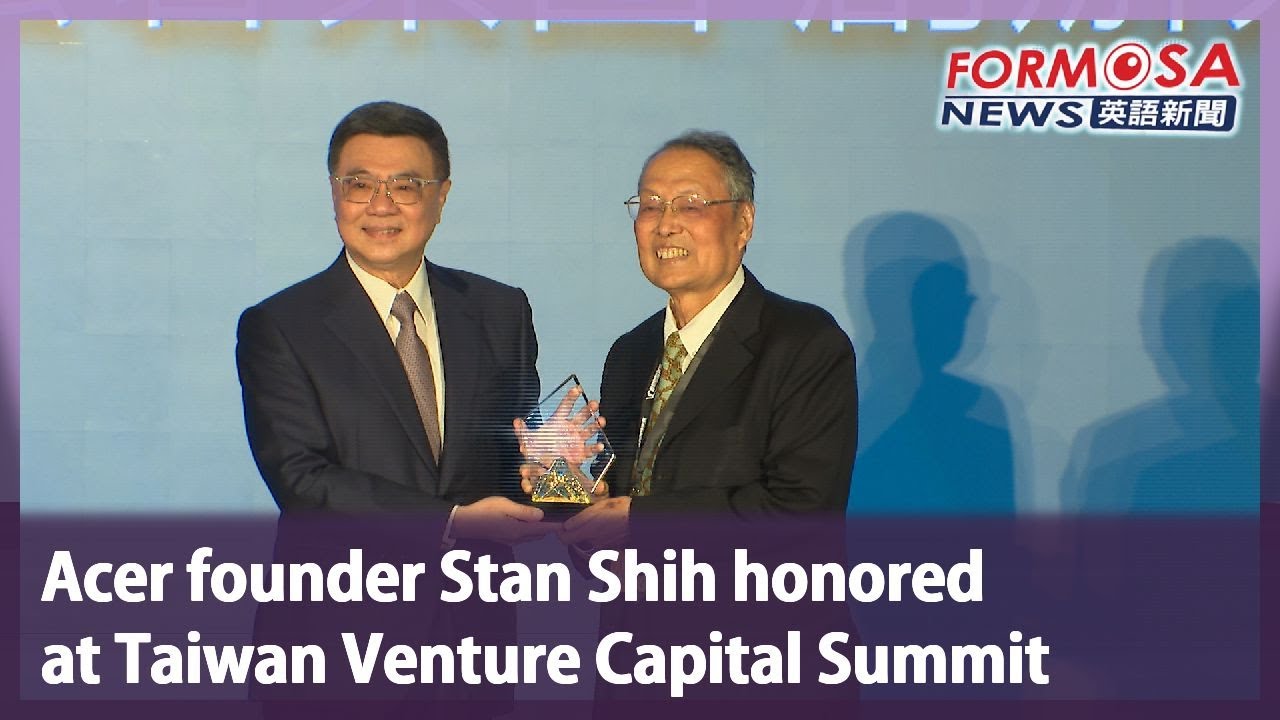 Acer founder Stan Shih honored at Taiwan Venture Capital Summit｜Taiwan ...