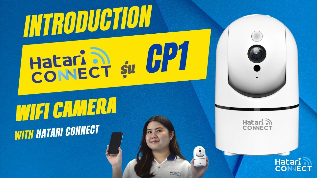 Hatari Connect CP1 - กล้องวงจรปิด WiFi Camera - YouTube