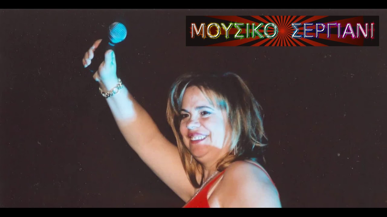 ΕΦΗ ΘΩΔΗ - LIVE ΑΚΥΚΛΟΦΟΡΗΤΟ ΣΤΗΝ ΘΗΒΑ - YouTube