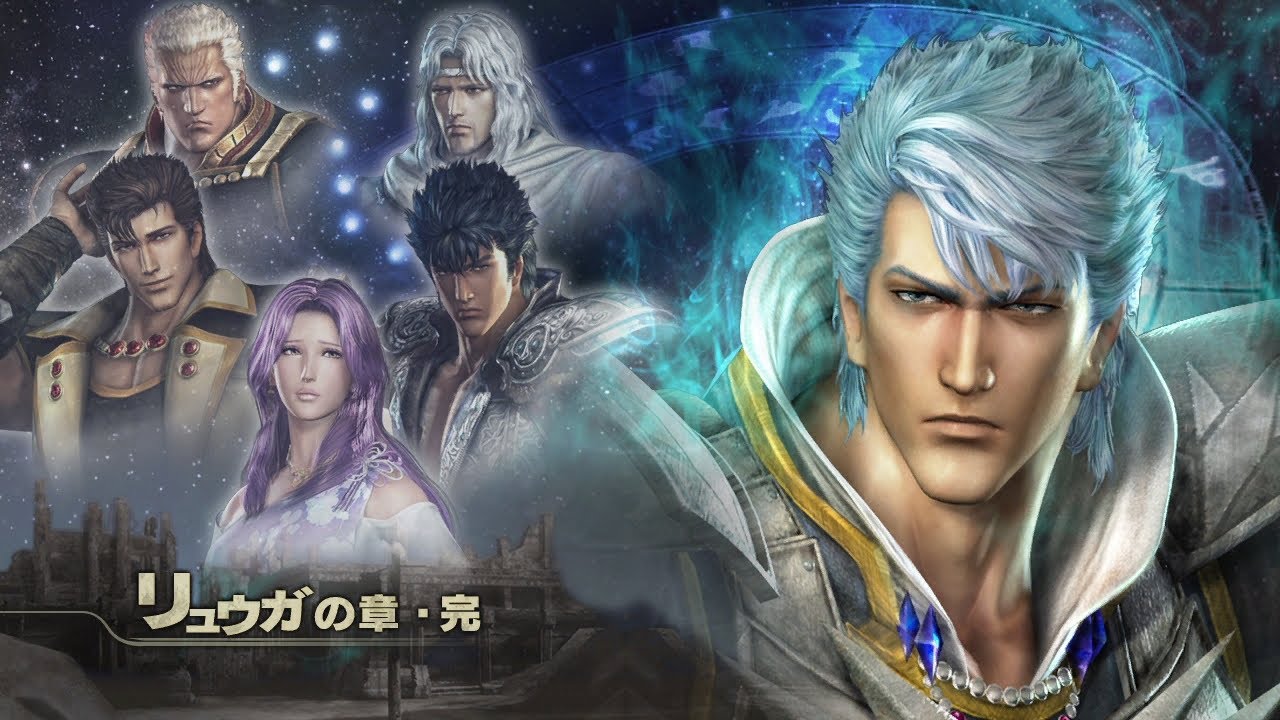 Fist of the North Star Ken's Rage 2 Walkthrough [720p] Dream Mode ...