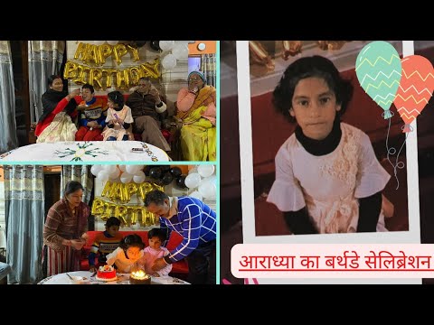 Birthday celebration!! 🥳🎉... Shobha Bhatt # celebration #enjoy - YouTube