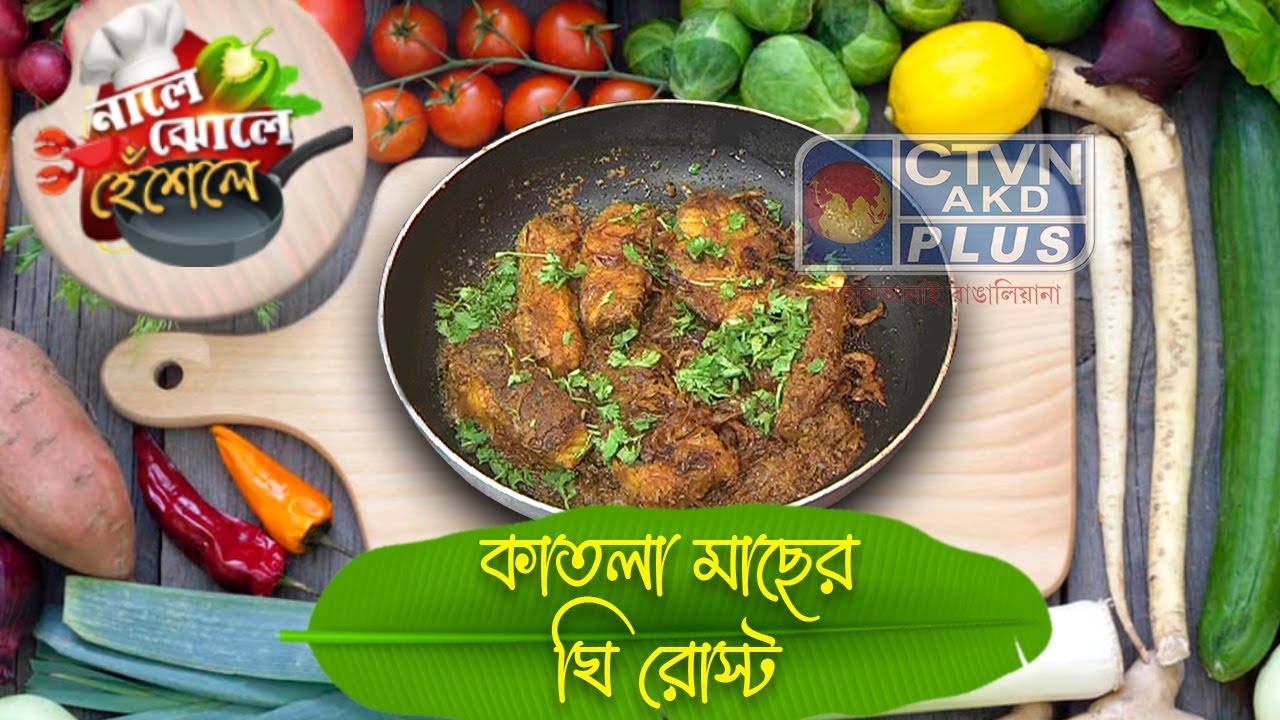 NALE JHOLE HESELE CTVN_10_10_2022- 02:30 PM - YouTube