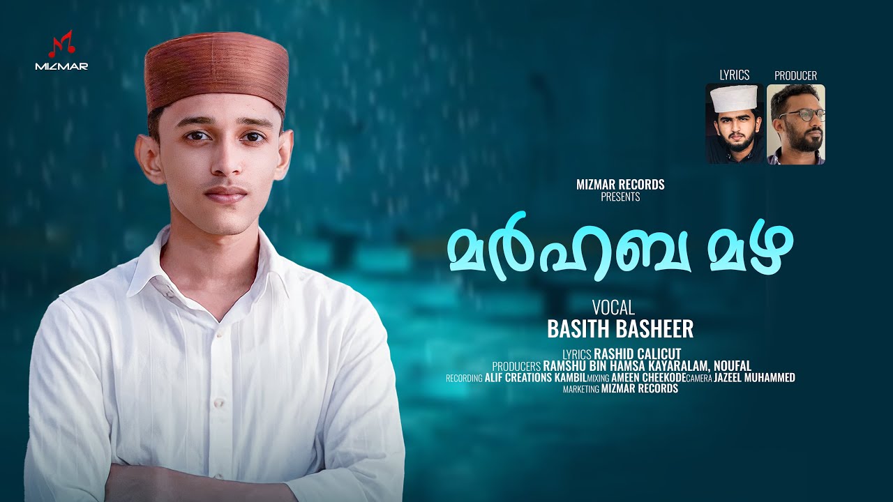 Marhaba Mazhayay | Trending Madh song | Basith Basheer | Rashid Calicut ...