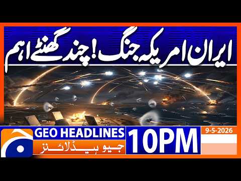 US-IRAN Talks - Latest Develpments | 10PM Headlines Geo News (9 May 2026)