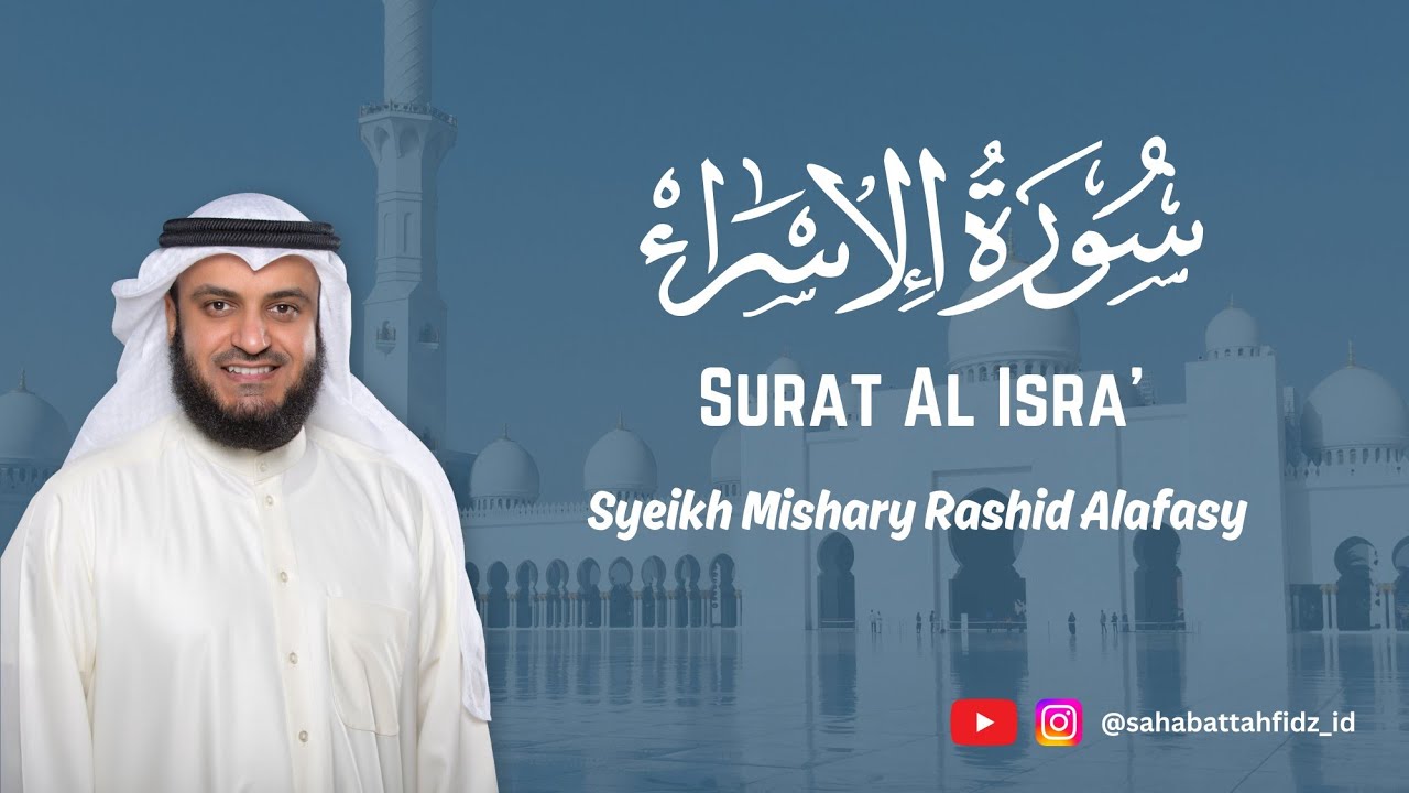 Al Quran Surah Al Isra' - Syeikh Mishary Rashid Alafasy - YouTube
