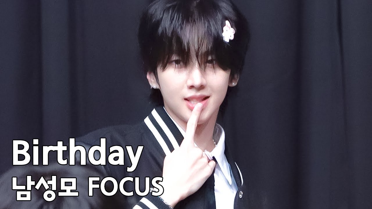 (4k) 240629 인터아시아 팬싸인회 82MAJOR - Birthday 남성모 직캠 - YouTube