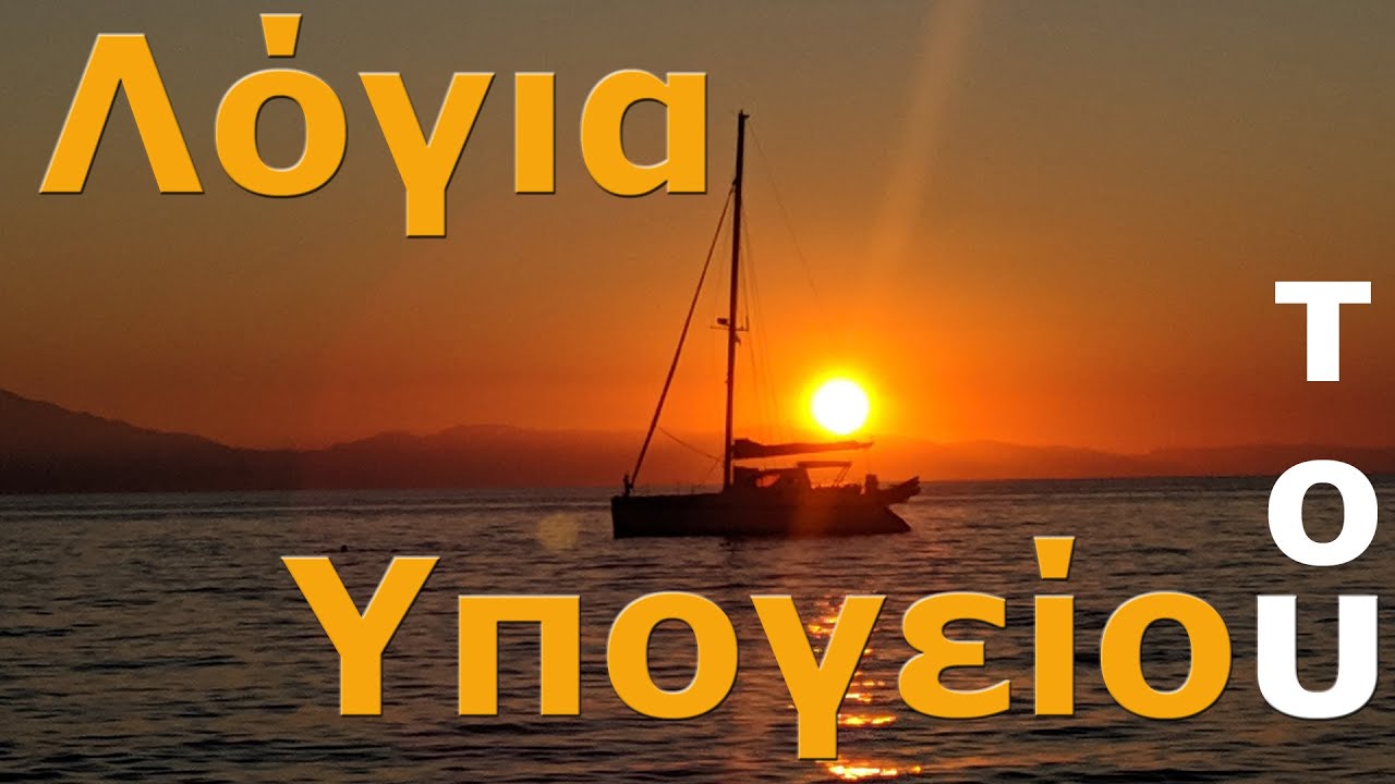 Καλοκαιράκι - YouTube