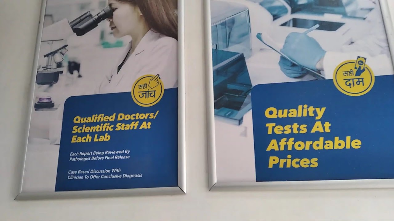 Pathkind lab from the promoters mankind - YouTube