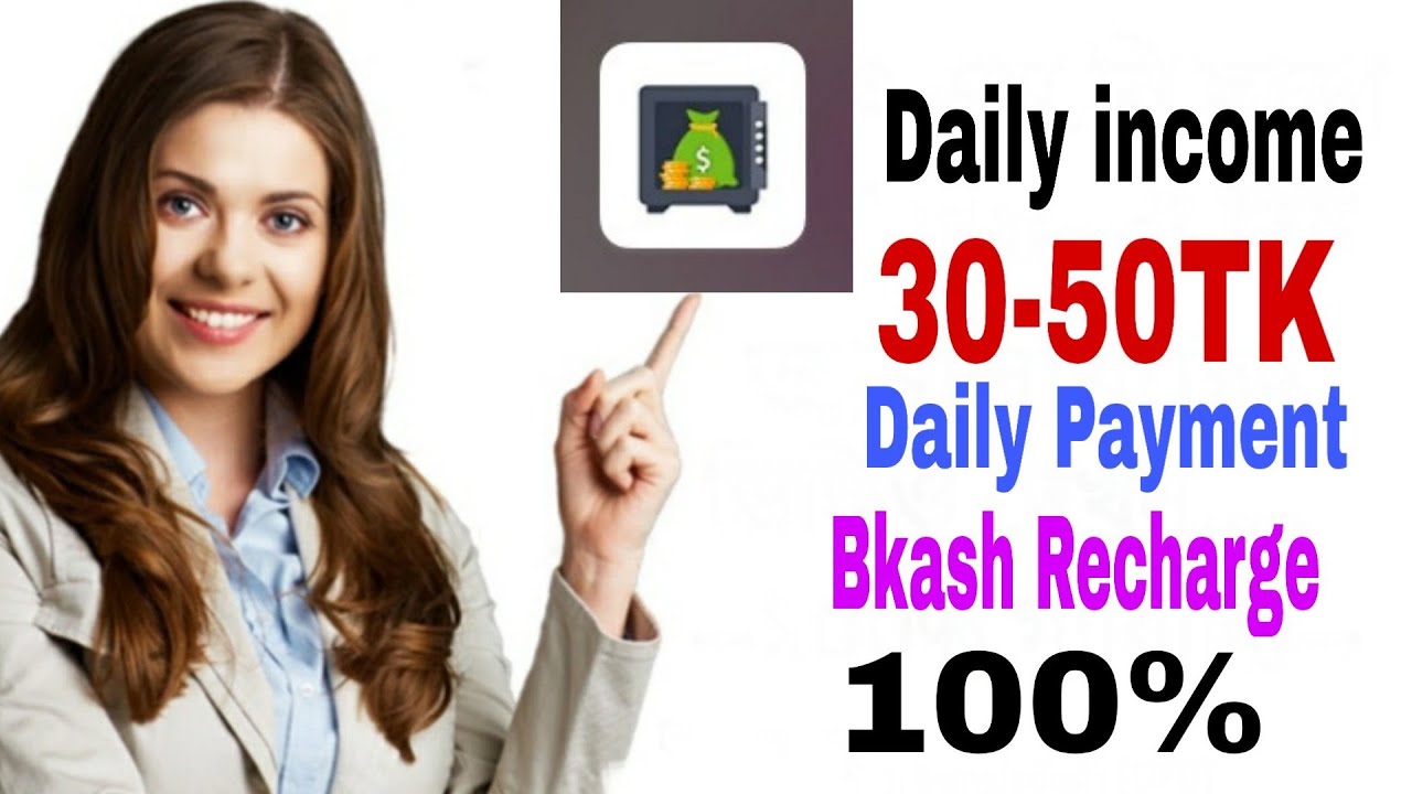 How To Earn Daily 30-50TK Online Earning New Apps....100% instant ...