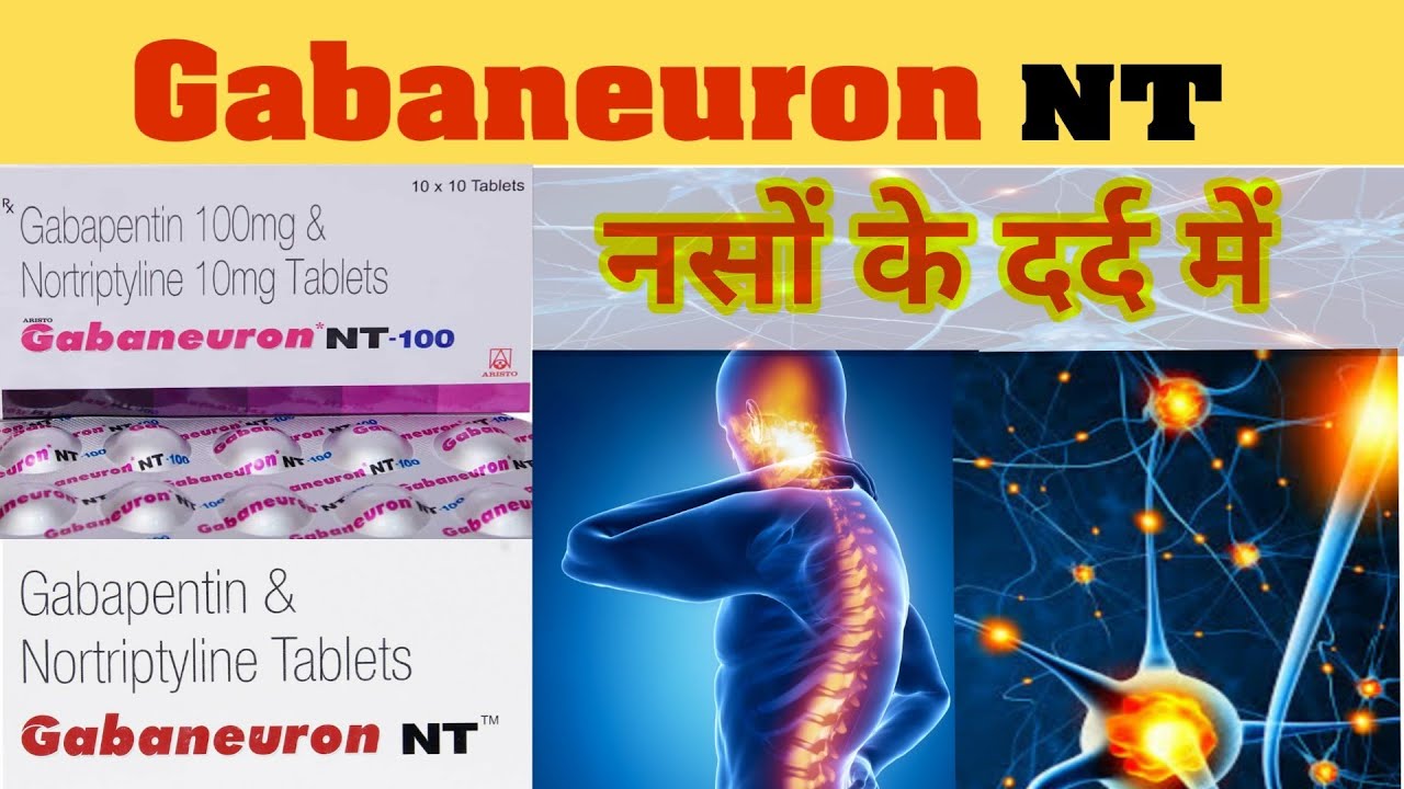 gabaneuron nt 100 tablet hindi | gabaneuron nt 300 | gabaneuron nt ...