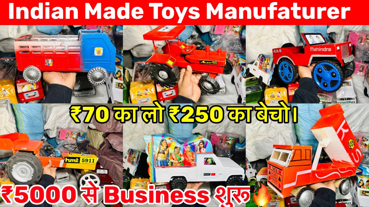 Indian Made Toys Manufaturer & Wholesaler| New Business Ideas | Toys ...
