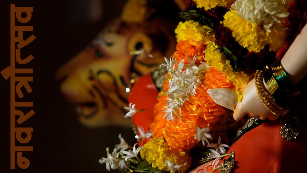NAVARATROTSAV MARATHI | HINDU GARJANA MITRA MANDAL NAUPADA THANE ...