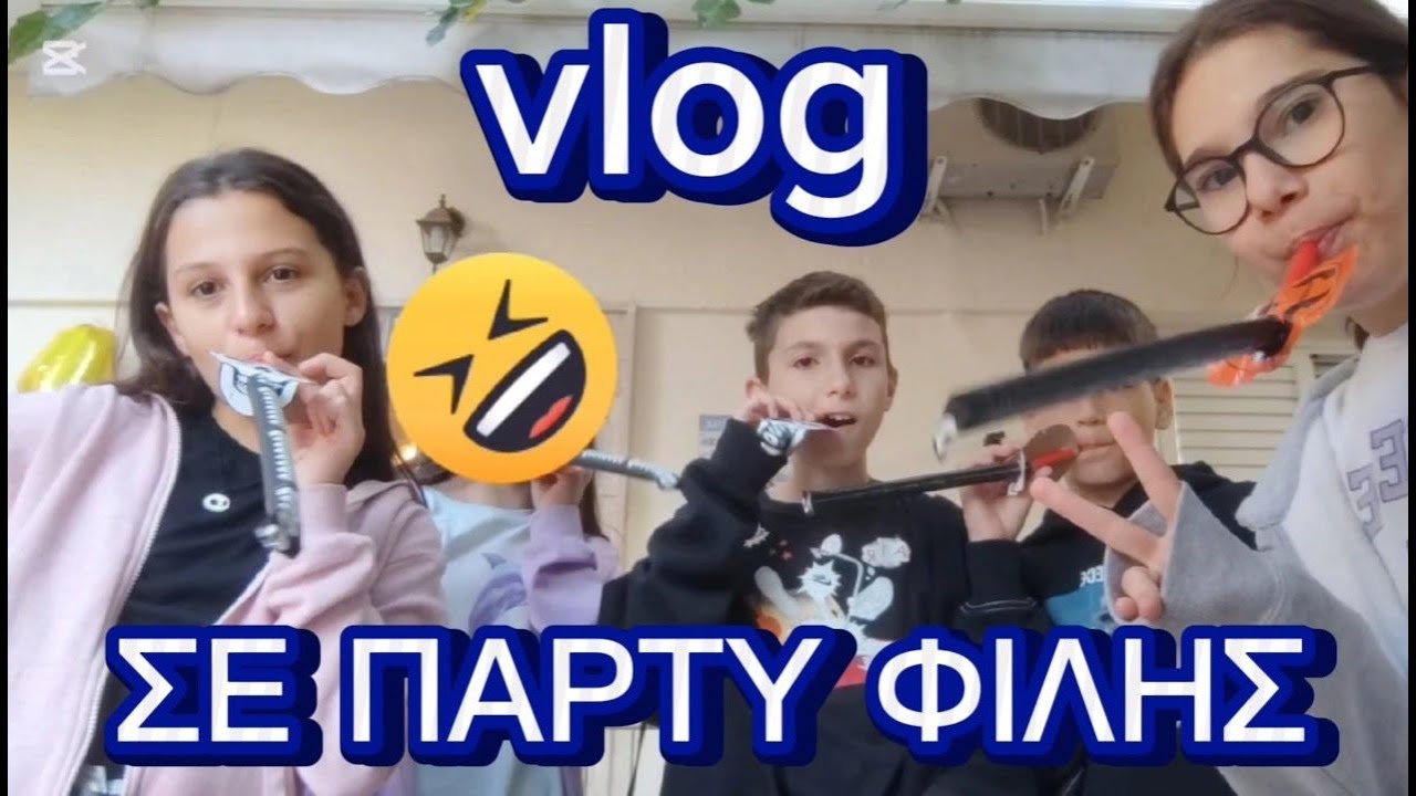 Vlog ΣΕ ΠΑΡΤΥ ΦΙΛΗΣ! - YouTube