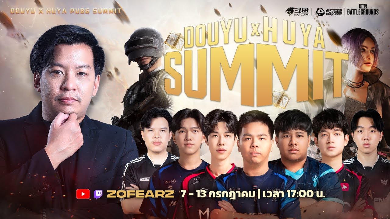 [พากย์ไทย] PNC Tianming Cup S8 - Day 4 รอบ Last Chance [PNC_VIE & PNC_KOR] - YouTube