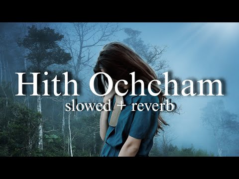 Hith Ochcham (නුඹ එක්ක මා එන්නම්) - Lashan Herath | slowed + reverb ...