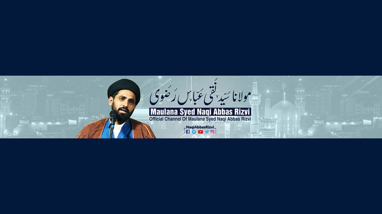 Maulana Syed Naqi Abbas Rizvi Live Stream - YouTube