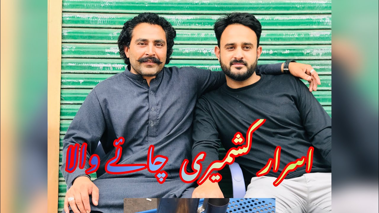 Israr kashmiri chai wala| Narota Mandhole - YouTube