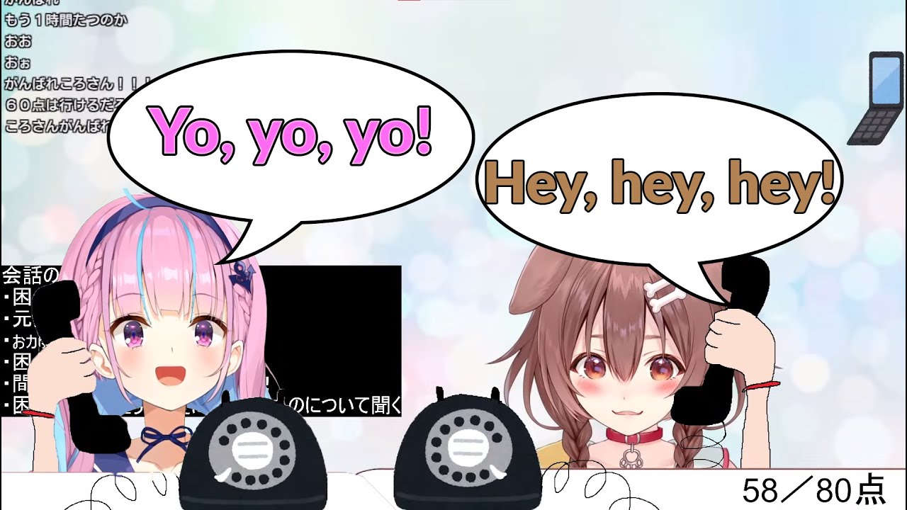 When Introvert meets Introvert 【Minato Aqua/Inugami Korone/Hololive/ENG ...