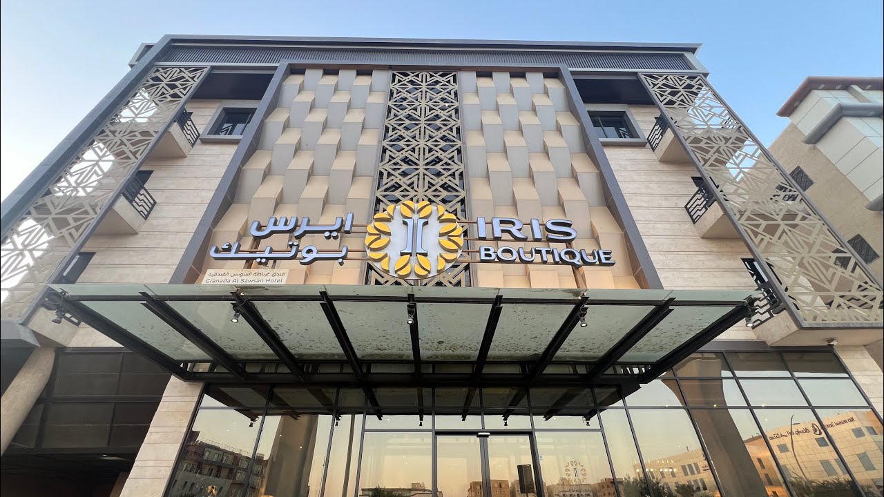Iris Boutique Hotel Granada | Riyadh | Welcome Saudi - YouTube