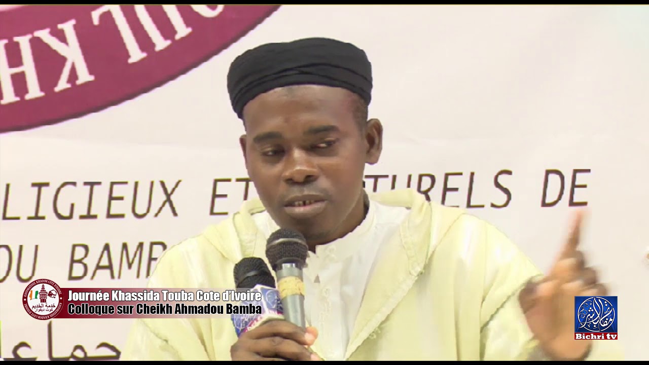 Emouvant temoignage Imame Daouda Bakayoko sur les mourides et Cheikh Ahmadou Bamba | - YouTube